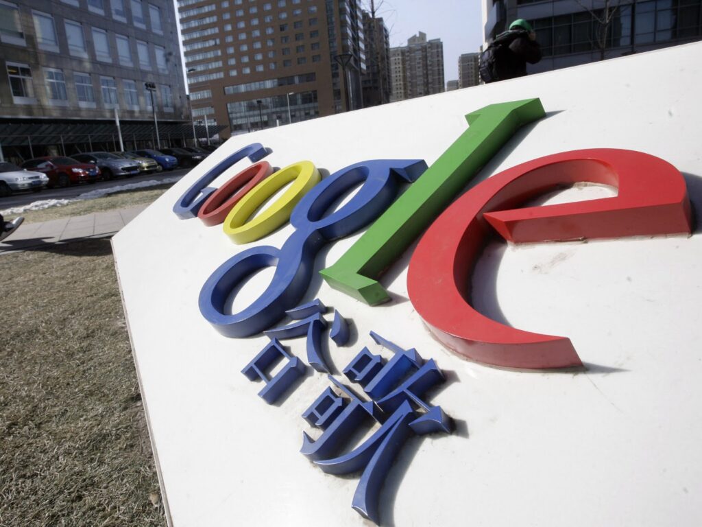 Google China - Among Tech